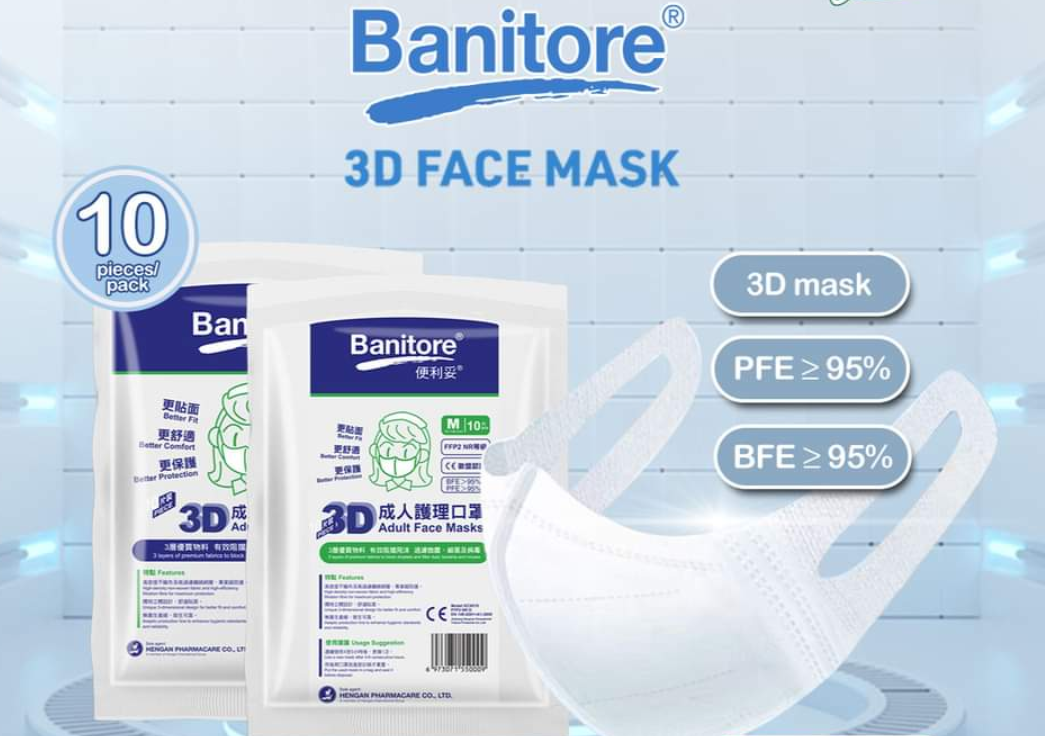 100% Original Banitore 3 LAYER 3D Surgical Mask 10PCS/PACK | Lazada