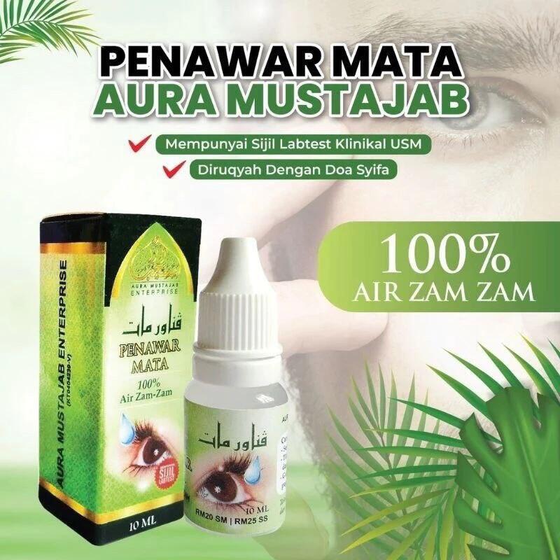 💯Original Penawar Mata | Ubat Titis Mata Aura Mustajab | Lazada