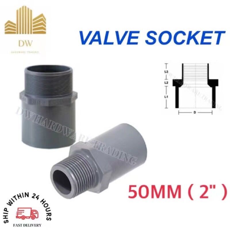 🔥Ready Stock🔥PVC Valve Socket 50mm /UPVC Pressure Fittings /PVC Pipe ...