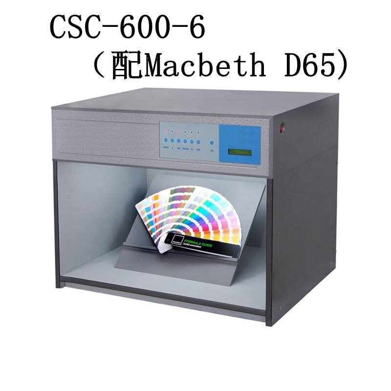 4/5/6/7 Light Source Color Comparison Light Box International Standard ...
