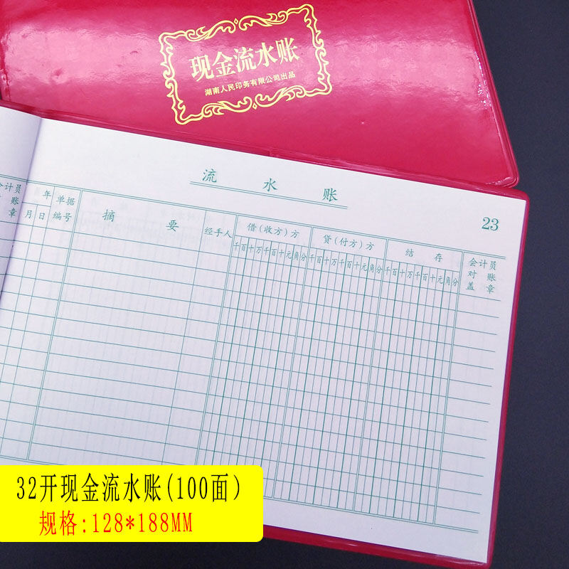 Gold Record 16K Cash Book Bank Deposit Diary Account General Ledger ...