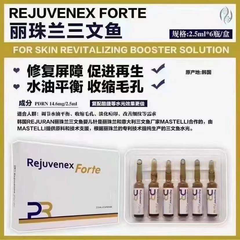 Rejuvenex Salmon PDRN 丽珠兰三文鱼婴儿针 | Lazada