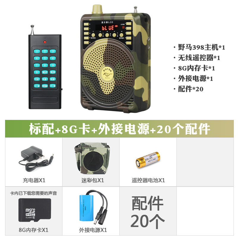 Wild Horse 398 Bluetooth Amplifier Bee Outdoor High Volume Wireless ...