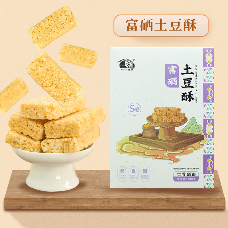 Hubei Enshi Specialty Selenium-Rich Kudzu Root Xiaomi Potato Corn ...