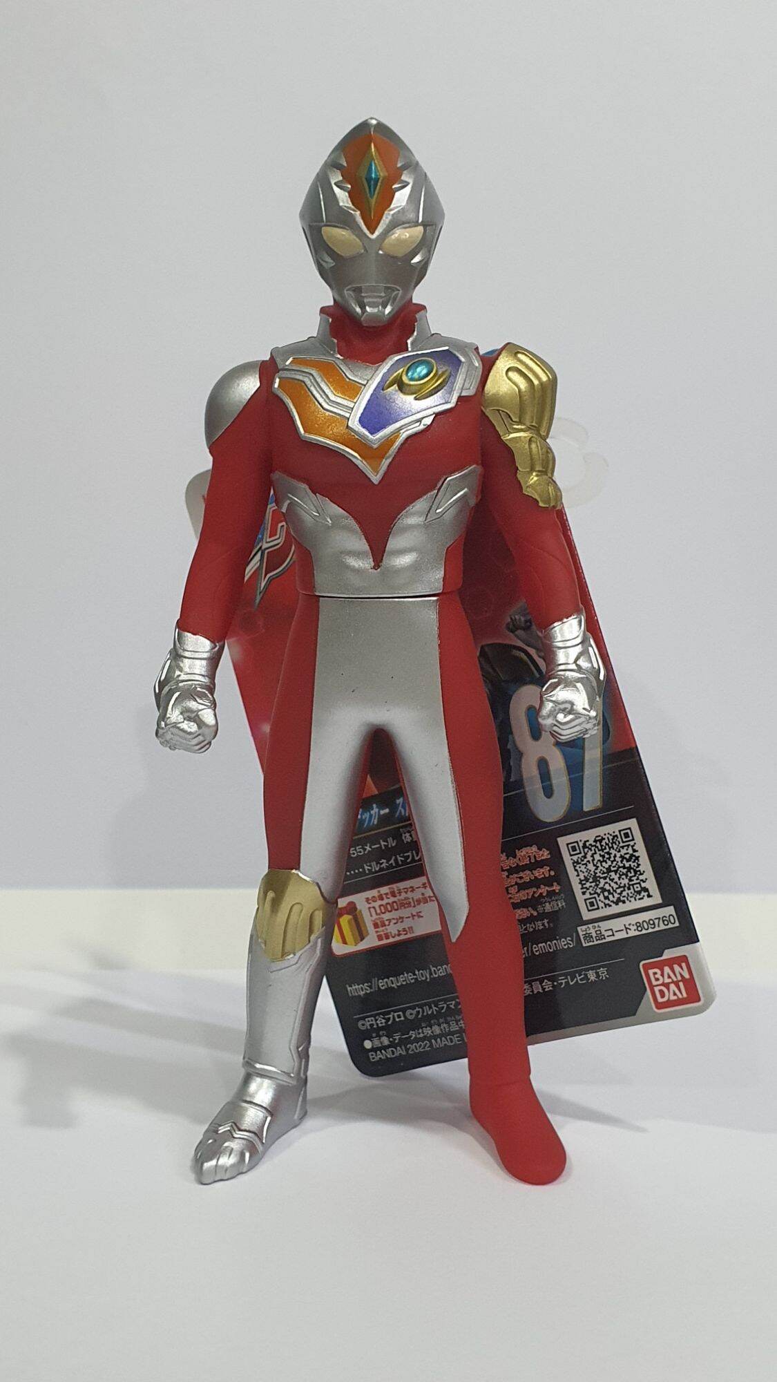ULTRA HERO SERIES 87 ULTRAMAN DECKER STRONG TYPE | Lazada