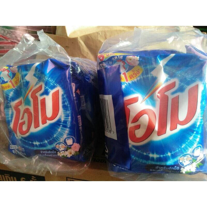 Sabun Siam Rendam OMO-Detergent-60g/pack | Lazada