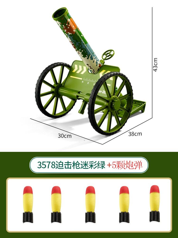 Children's Mortar Toy Cannon Boy Jesus Chasing Row Slapping Missile ...