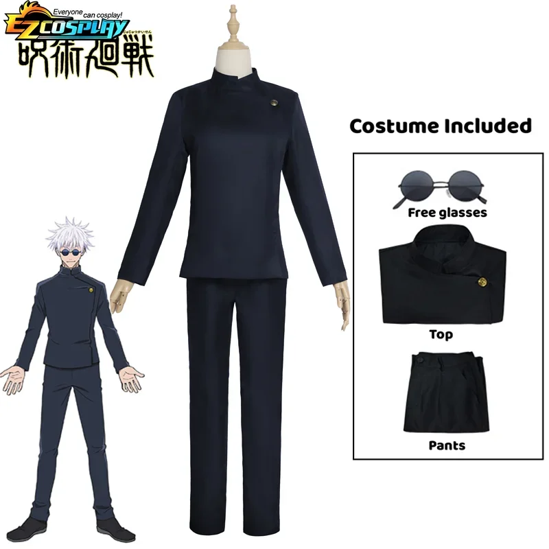 Gojo Satoru Cosplay Uniform Jujutsu Kaisen Gojo Satoru Cosplay Costume ...