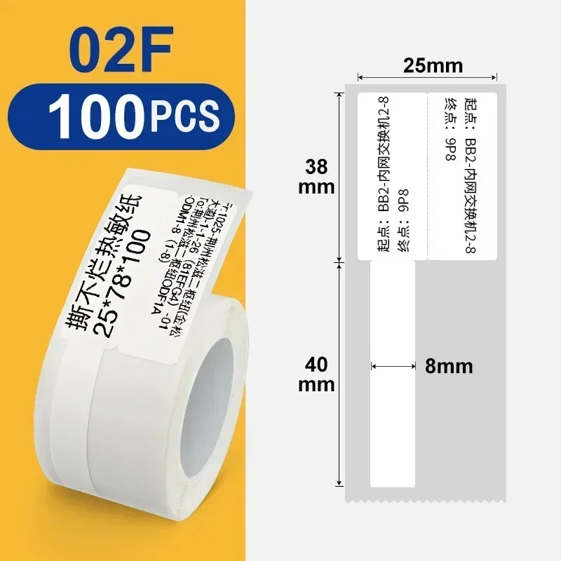 NIIMBOT Cable Labels Thermal Labels Waterproof Oil-Proof Cable Labels ...