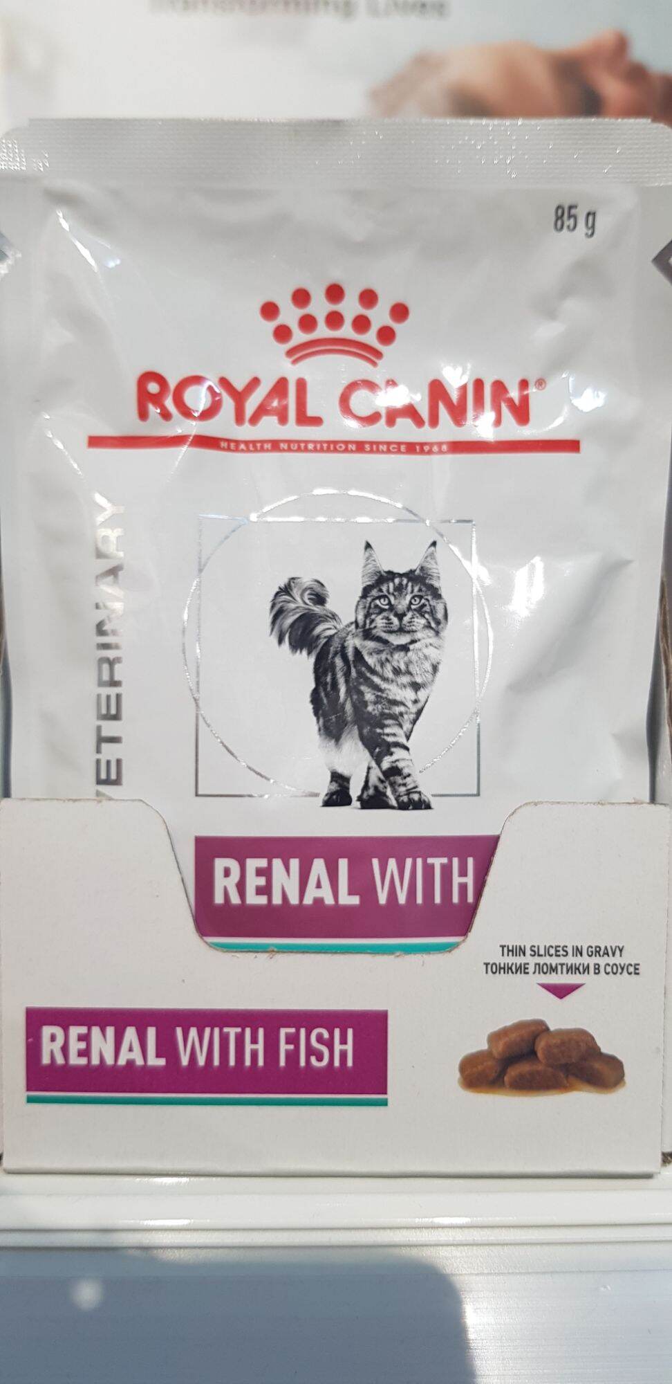 ROYAL CANIN WET FOOD POUCH 85G-SENSITIVITY/RENAL/GASTROINTESTINAL ...