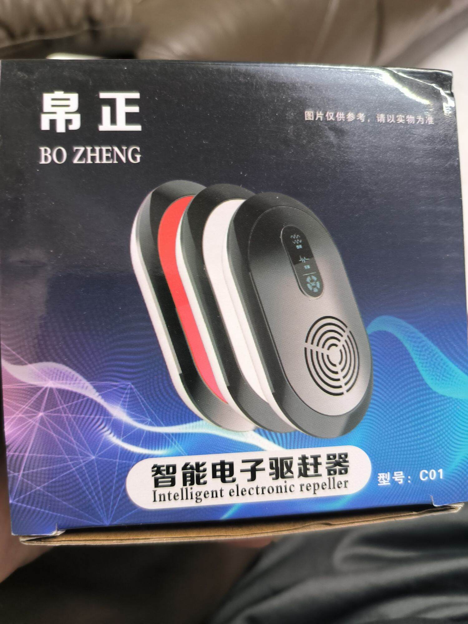 Alat Penghalau tikus | Lazada