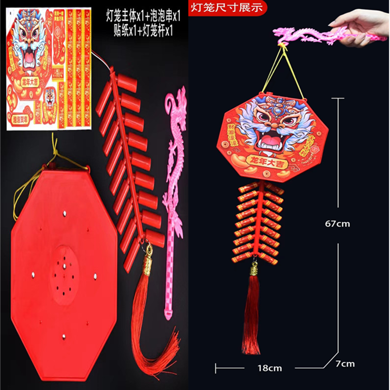 Electronic Simulation Firecrackers Remote Control with Sound No Plug-In ...