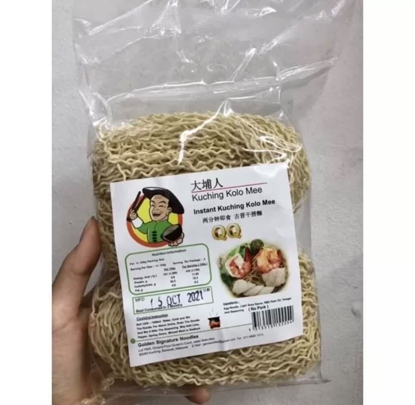 Instant Kolo Mee Sarawak Kuching/Mee Kolok古晋哥罗面/干捞面248g | Lazada