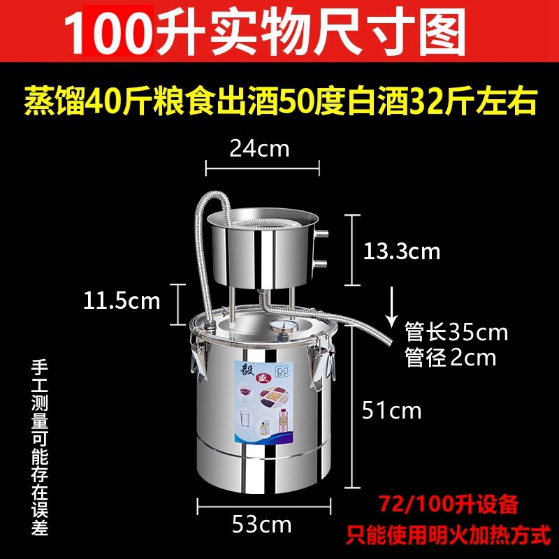 Small Scale Distillation Still White Liquor DistillerHome UsePure ...