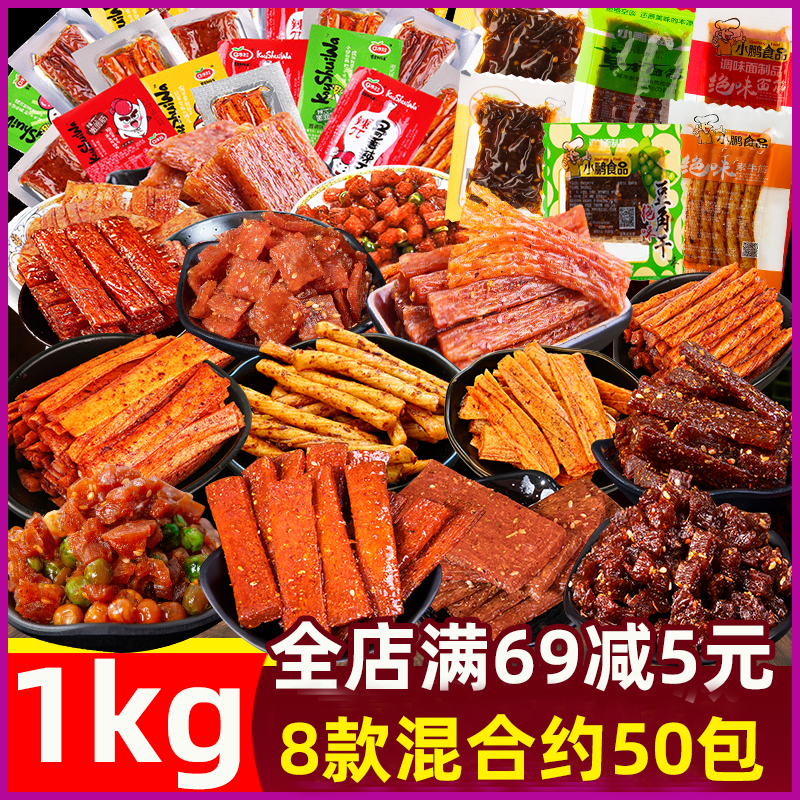 Shark Fin House Online Red and Spicy Strips a Whole Box of Childhood ...