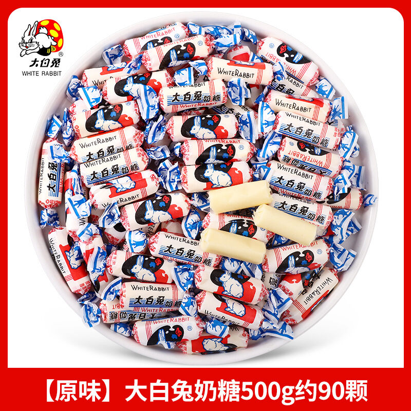 Alpine Hard Candy Wedding Candy Original Milk Flavor Christmas Children ...