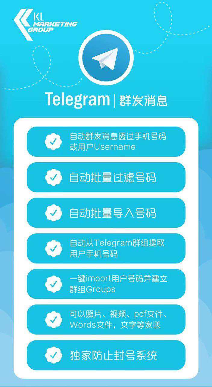 telegram scraper 一键群发和获同行的客永久使用 | Lazada