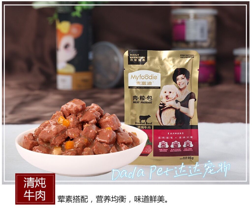 MYFOODIE PET DOG MIXED FOOD WET FOOD TRAINING REWARDS CHICKEN BEEF FISH ...