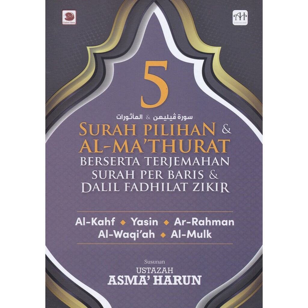 (READY STOCK) 5 SURAH PILIHAN & AL- MATHURAT BESERTA TERJEMAHAN SURAH ...