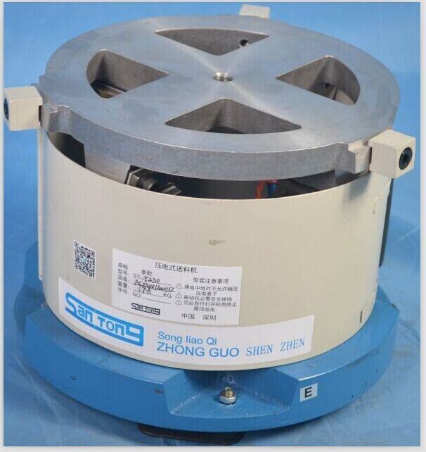 Vibration Disk Piezoelectric Base 230, Vibration Plate Piezoelectric ...