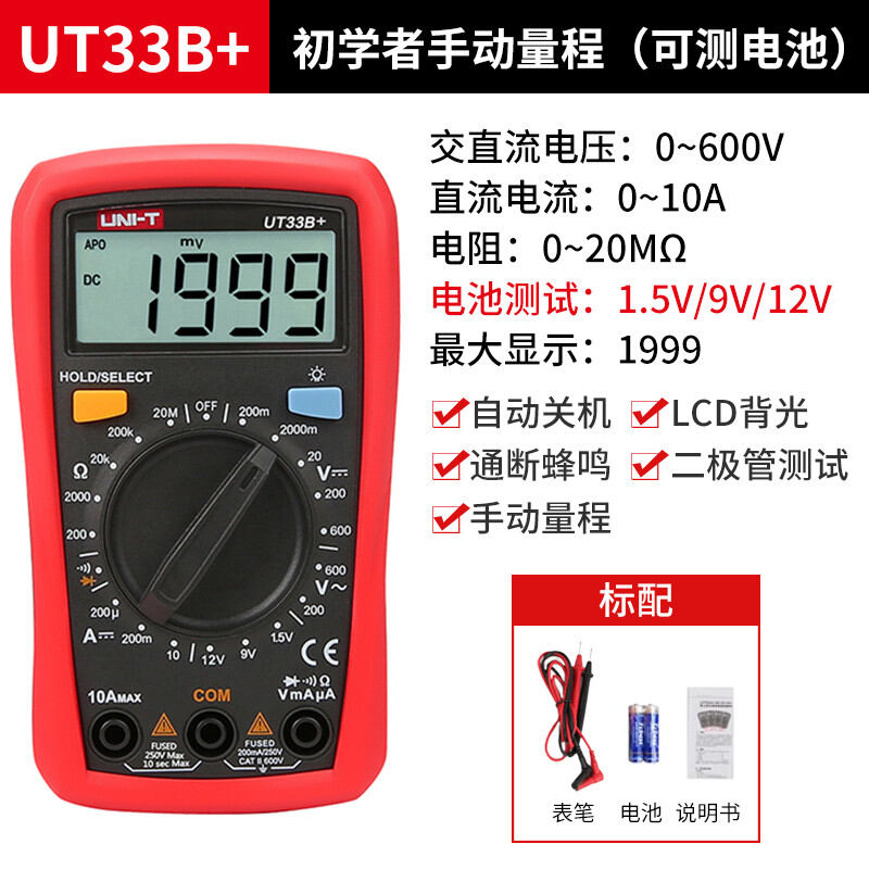 UNI-T Unide Digital Multimeter Ut33 Series Palm Mini Multi-Function ...