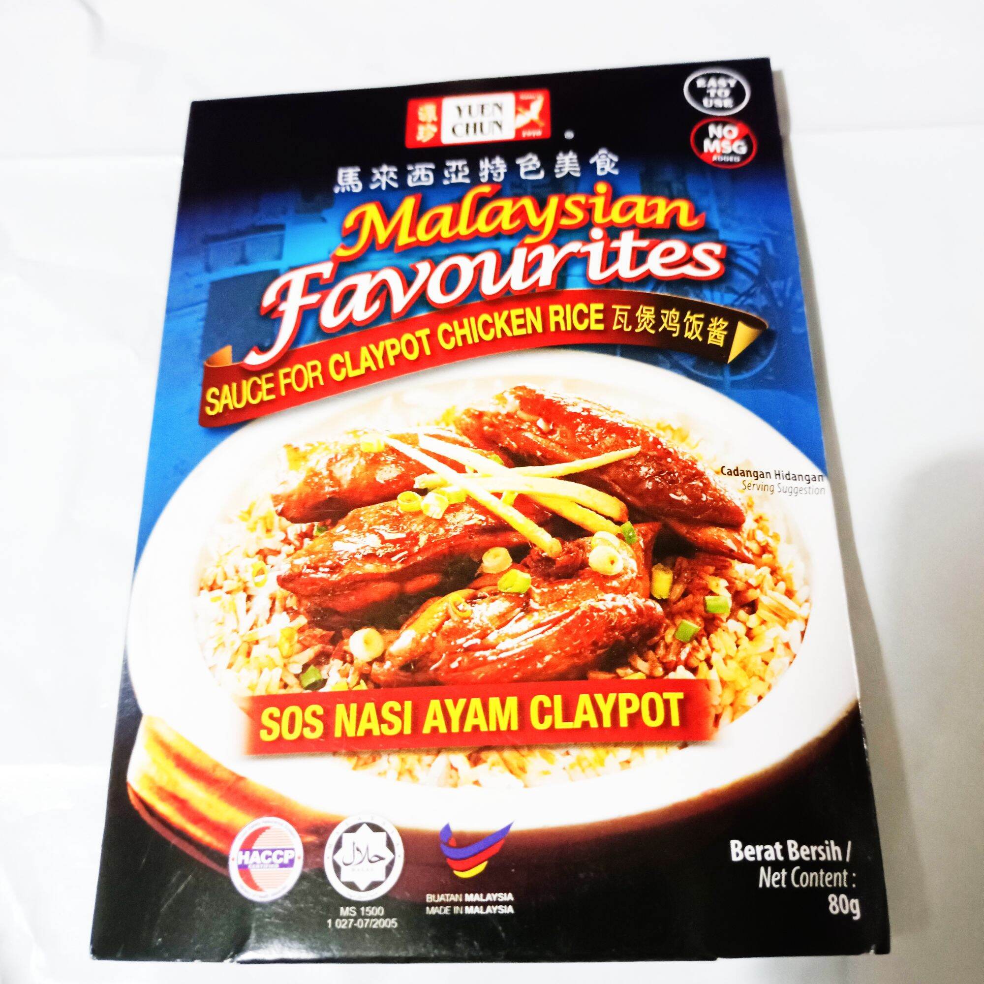 源珍 Yuen Chun 嘛嘛 福建炒面 炒果条 瓦煲鸡饭 特色美食 酱料 Mamak Fried Hokkien Mee Char Kuey ...