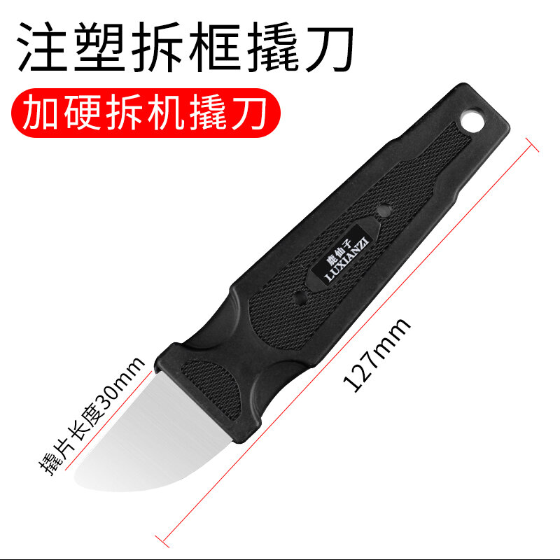 Metal Laptop Phone Tablet Repair Tool Kit Prying Bar Set for Computer ...