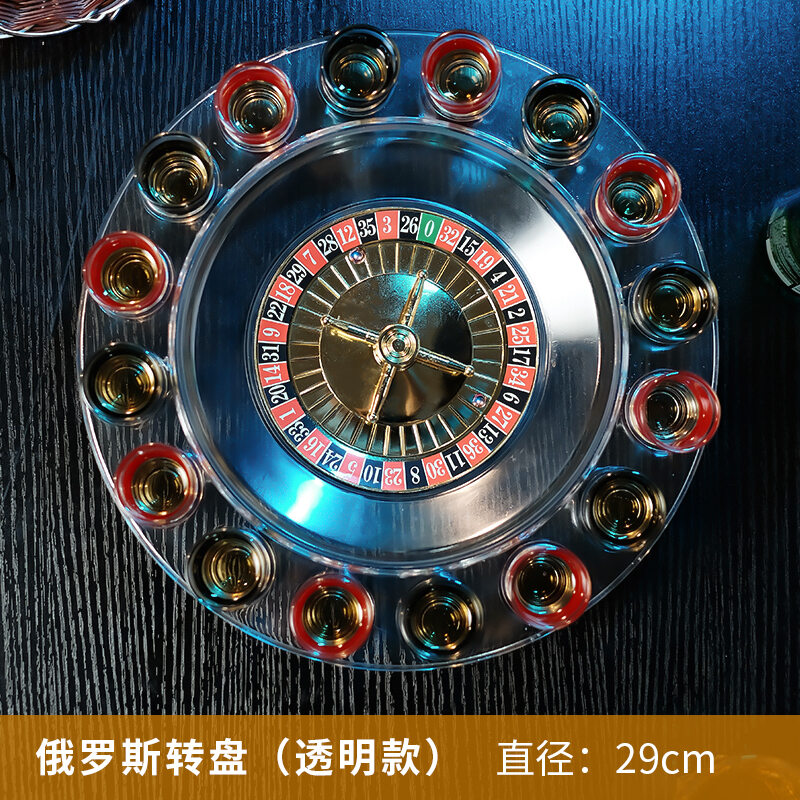 Russian Turntable Drinking Bar Supplies KTV Game Entertainment Fun ...