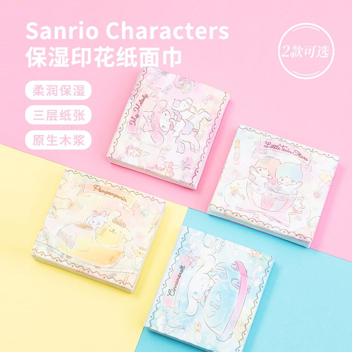 Miniso MINISO Sanrio Moisturizing Calico Paper Face Towel Family Pack ...