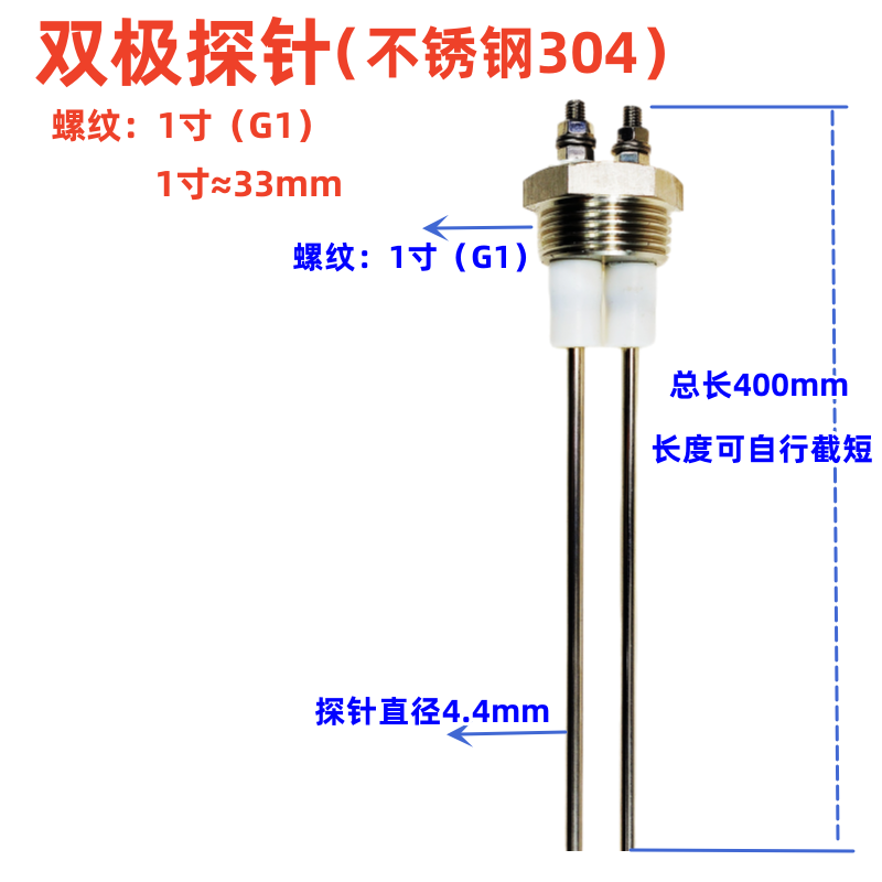 Boiler Water Level Electrode Water Level Probe Boiler Liquid Level ...