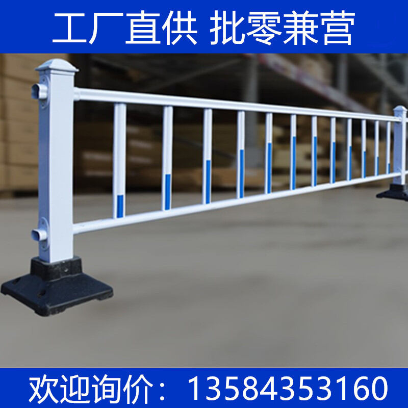 High Quality Galvanized Steel Guardrail Highway Traffic Barrier Non-motorized Path Separator ...