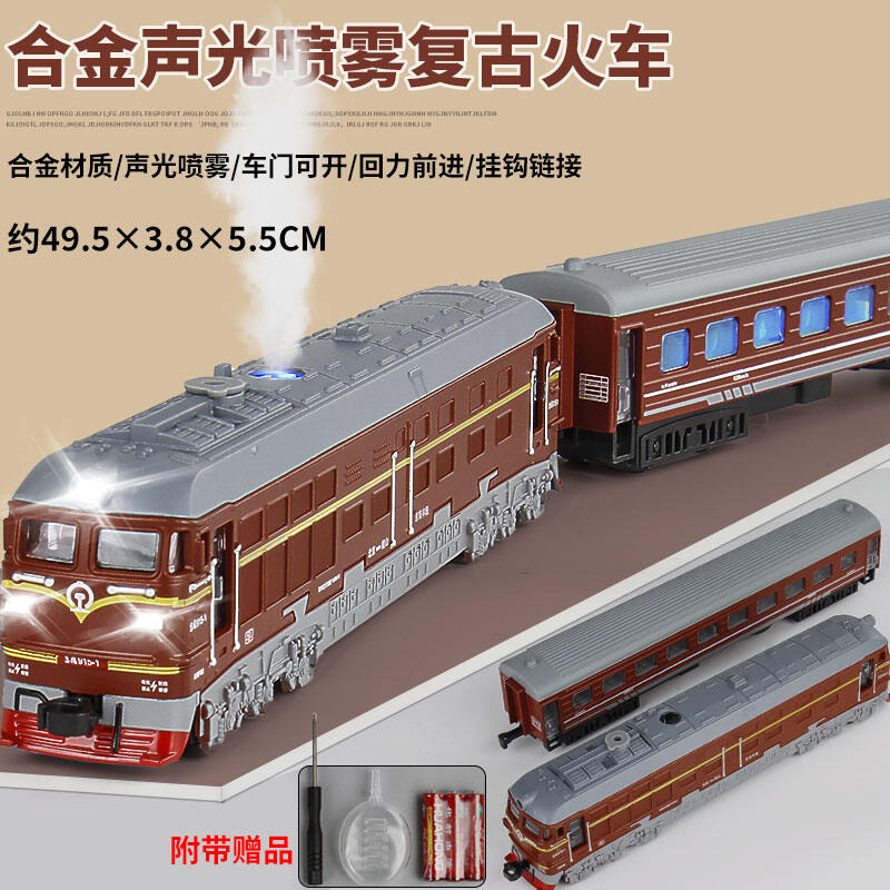 Spray Children's Alloy Green Leather Train Model Artificial Steam ...