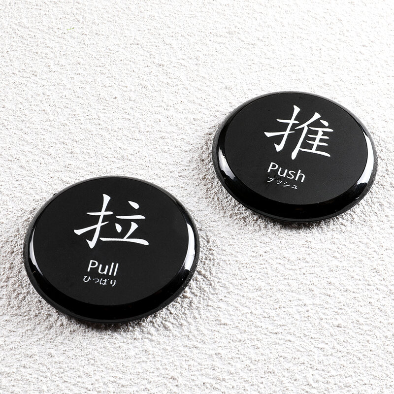 Acrylic Push Pull Door Sticker Notice Board Glass Door Plate ...