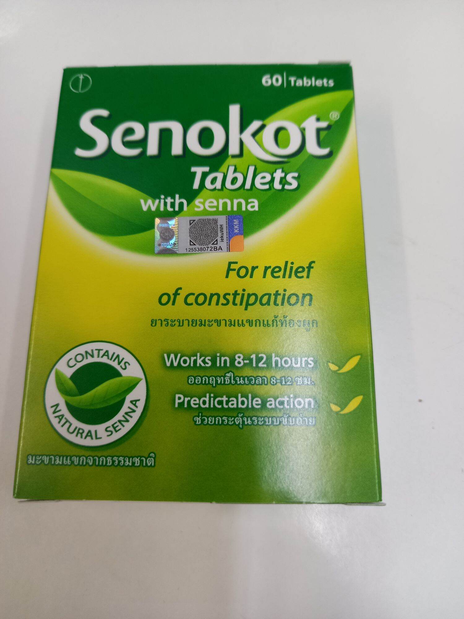 SENOKOT 60 TABLETS EXPIRY 2025 | Lazada