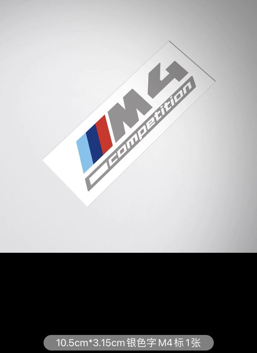 For BMW Competition M4 Tail Tag Car Stickers BMW M4m6m8 Tail Tag Car ...