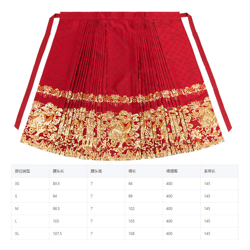Hanyi Xiaolian Wedding Dress Set Ming Dynasty Style Red Ma Face Skirt ...