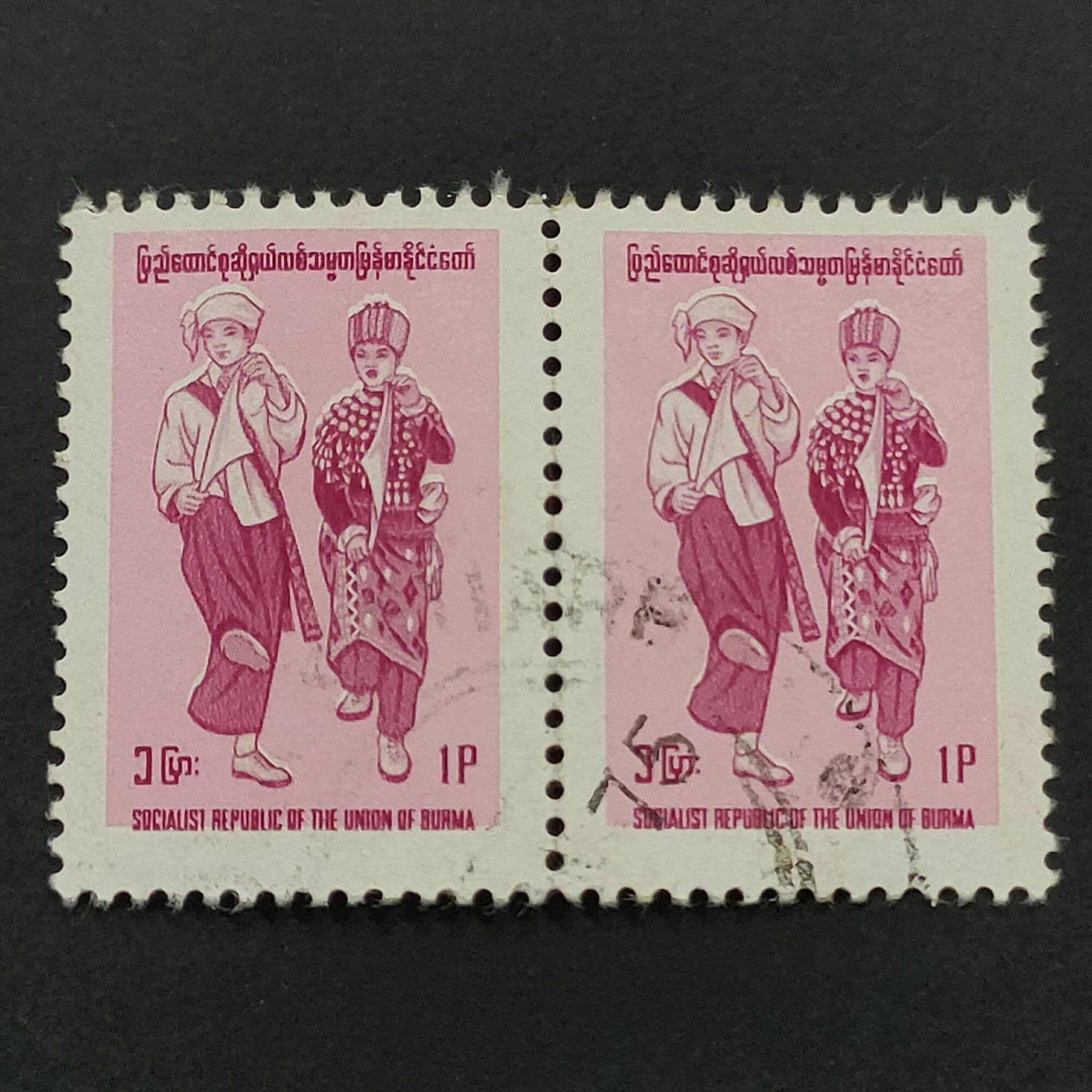 1974 Stamp Myanmar-Burma-In Horizontal Pair-Unique Used Stamp-1P ...