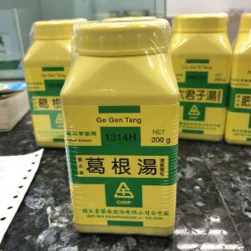 外感风寒 | 头痛发热 】 Sun Ten Ge Gen Tang 顺天堂 葛根汤 | Lazada