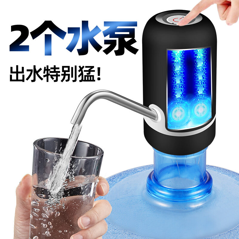 Electric Barrel Water Pump Large Barrel Press Water Dispenser Double ...