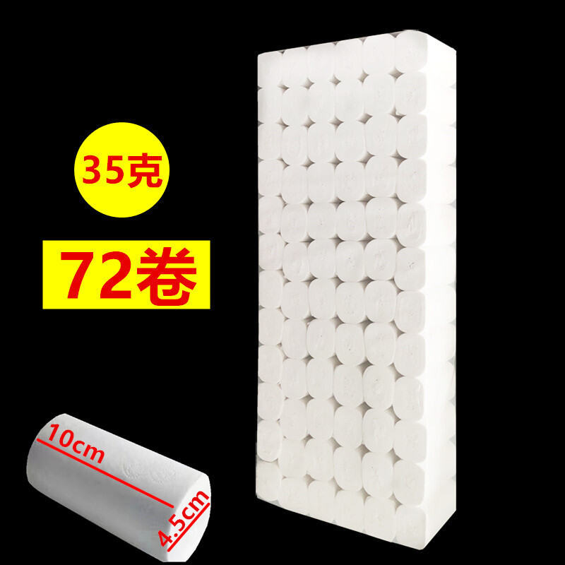 Hotel Paper Tissue Roll Special Roll Paper for Hotel Rooms Hotel B & B ...