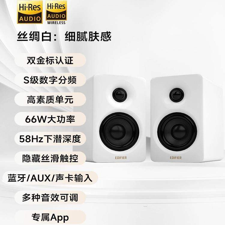 Edifier N300 Active Multimedia Speakers Bluetooth Home Theater Sound ...