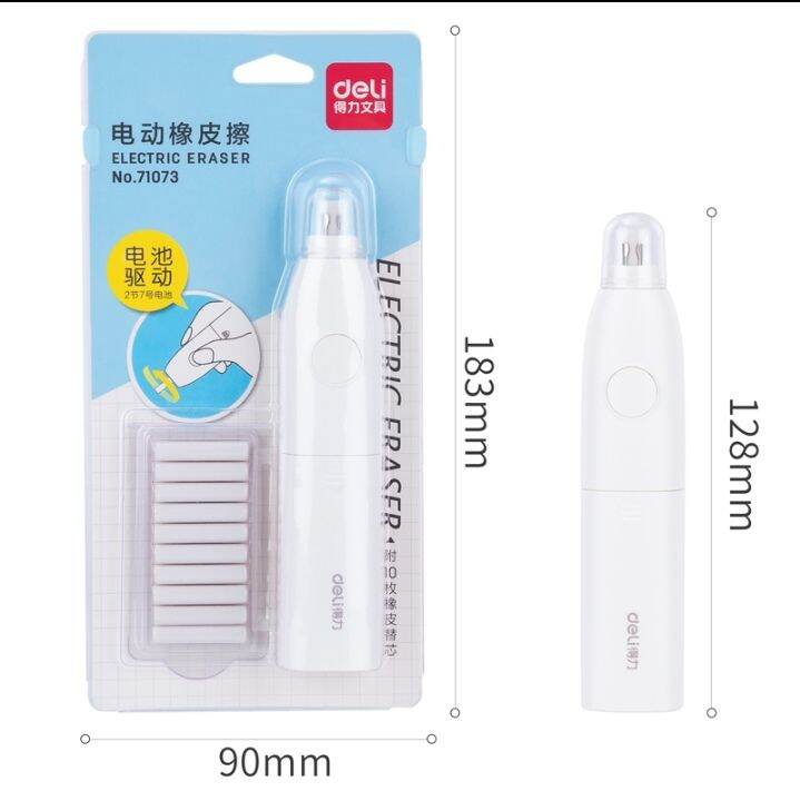 Deli Electric Eraser / Electric Rubber Eraser | Lazada
