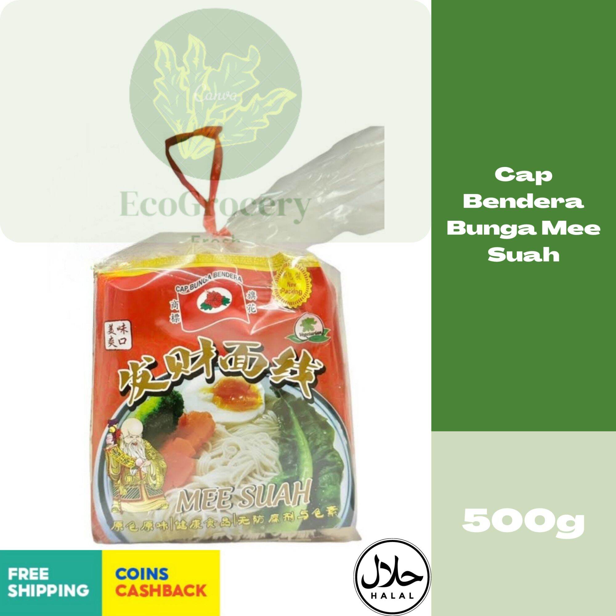 CAP BUNGA BENDERA MEE SUAH 旗花商标 发财面线 500g | Lazada