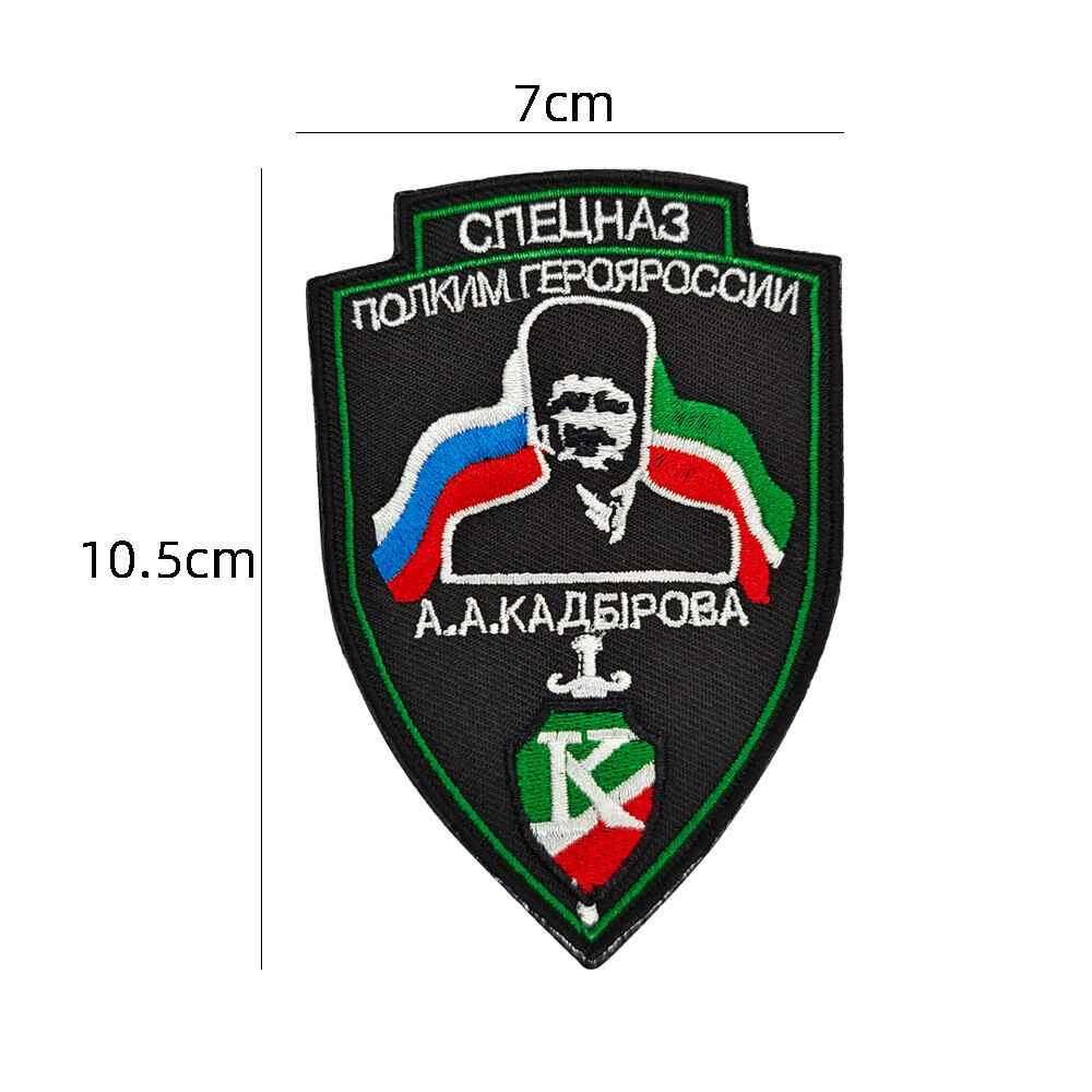 Chechnya Chechen Flag Kadlov Armband Former Soviet Union Badge Tactical ...