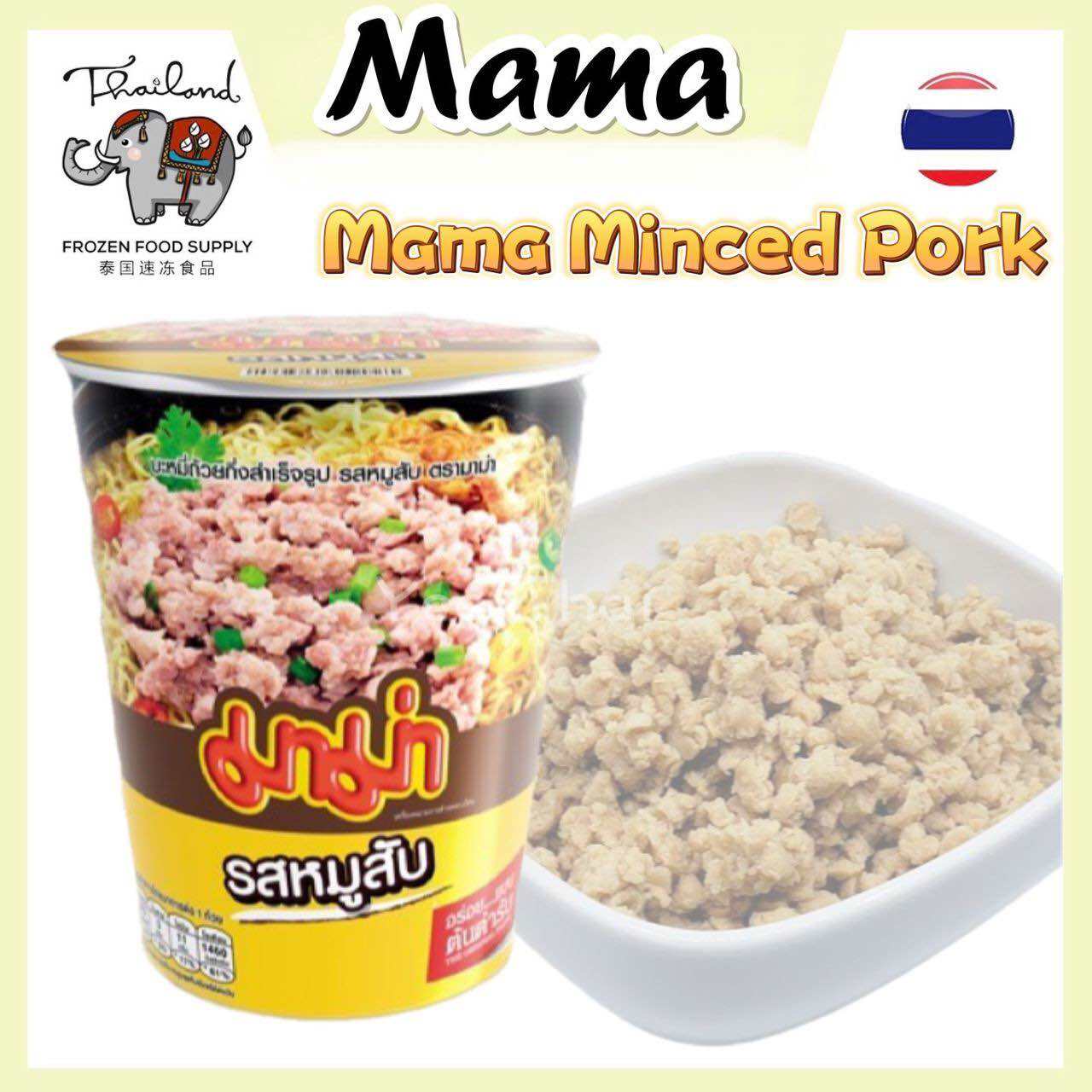 Thailand Mama Mee Instant Cup Noodles 60g Mi Maggie Shrimp Tomyum ...