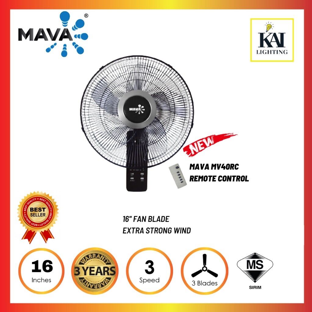 Mava Wall Fan MV40 / MV40RC 16" 3 Speed 5 Blades Pull String / Remote ...