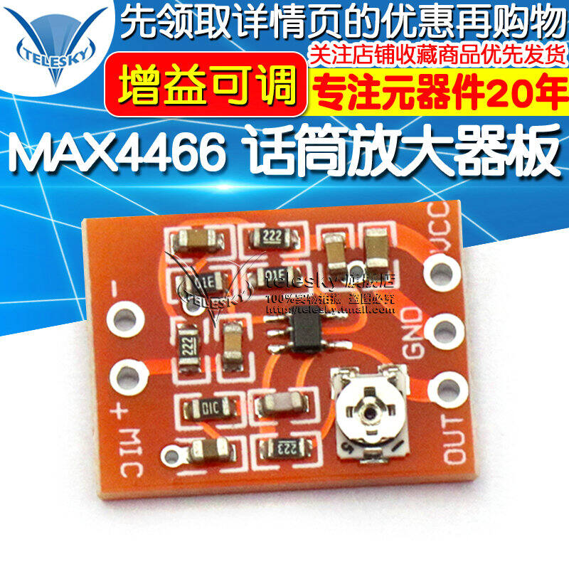 Max4466 Electret Microphone Amplifier Board Microphone Amplifier Module