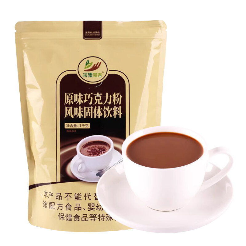 1kg Bagged Original Flavor Chocolate Powder Instant Hot New Cocoa ...
