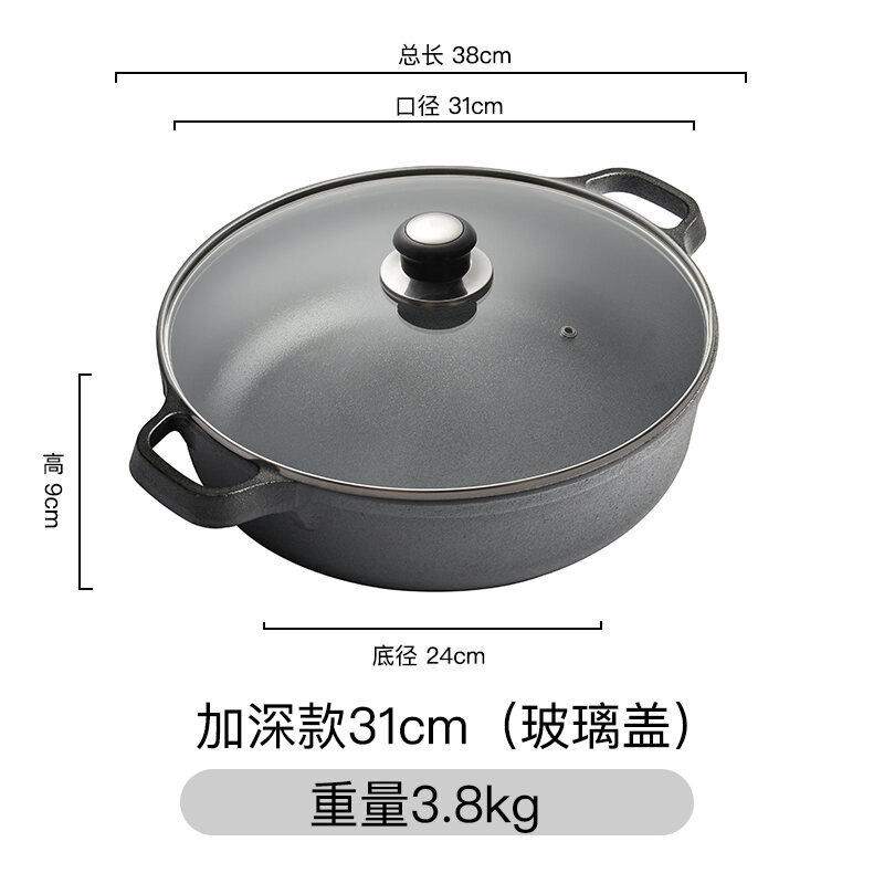 Deepened Multi-Purpose Pan Cast Iron Frying Pan Uncoated Non-Stick Pan ...