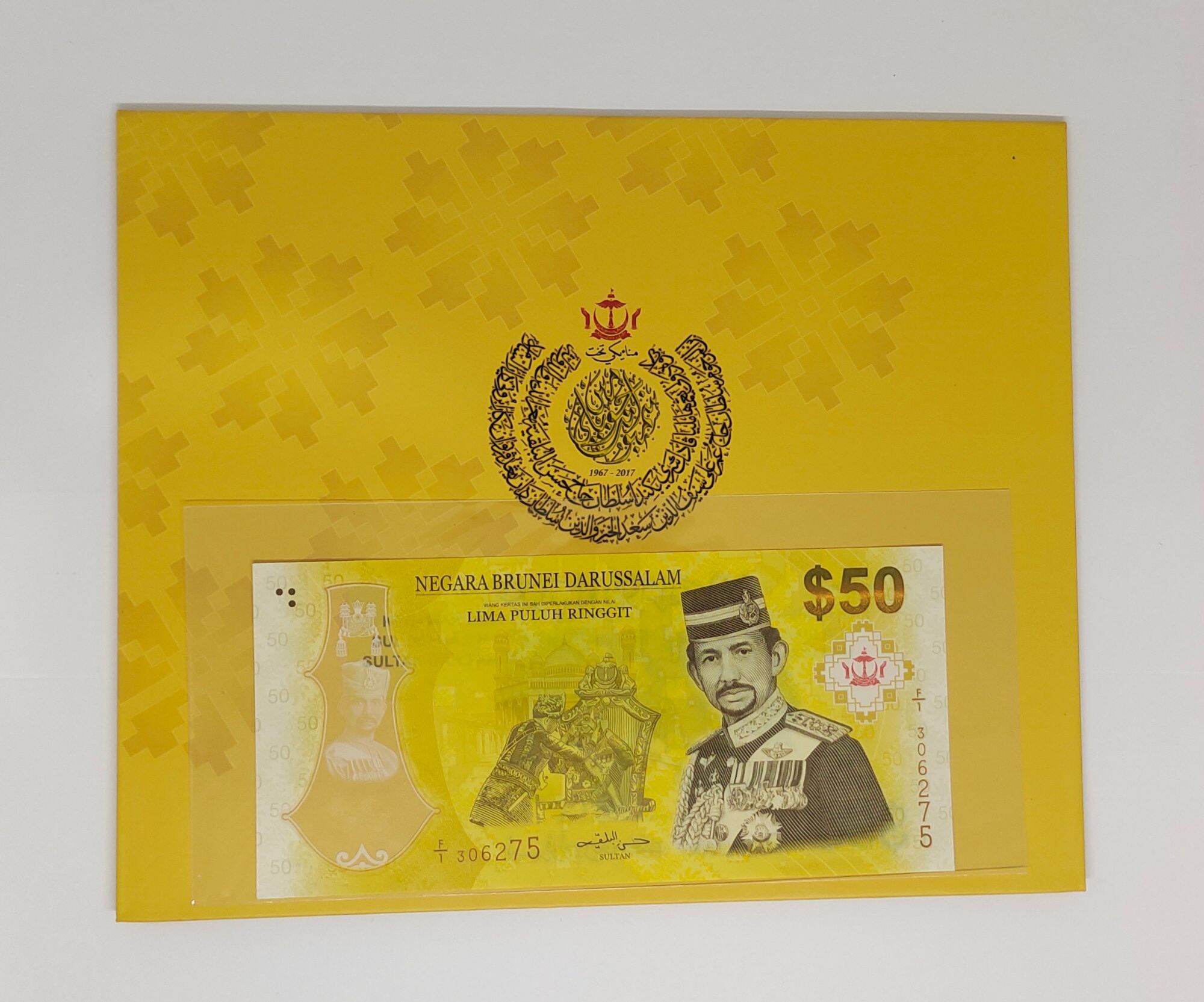 Brunei 50 Ringgit Sambutan Jubli Emas UNC | Lazada